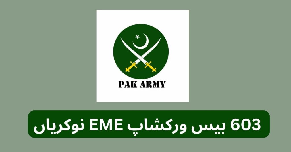 Join the Pakistan Army's 603 Base Workshop EME: Multiple Vacancies Open ...